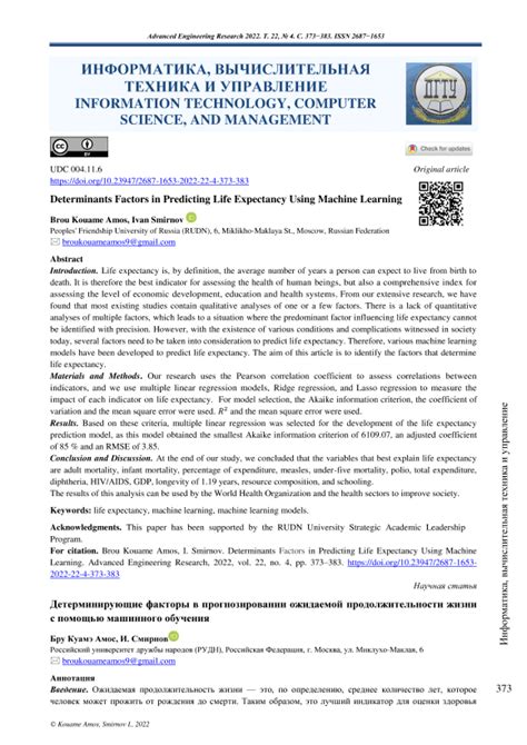 Determinants Factors In Predicting Life Expectancy Using Machine