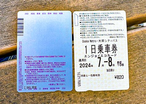 Osaka Subway And Bus Pass Price Purchase And How To Use