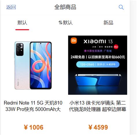 Vant2vue2实现点击加载更多数据~vue点击更多展示全部内容 Csdn博客
