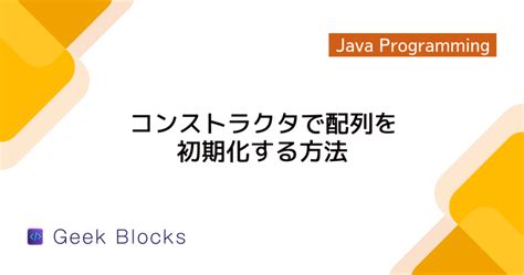 Java クラスのインスタンスがnullかどうか判定する方法まとめ