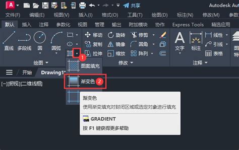 Cad矩形怎么填充颜色 Cad矩形怎么填充颜色