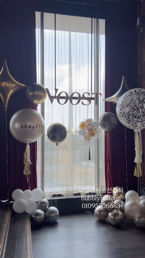 버블리벌룬배곧풍선배곧카네이션배곧카네이션풍선배곧풍선꽃다발배곧꽃풍선시흥풍선장식배곧용돈풍선배곧생일풍선 작년에 이어 올해도 롯데멤버스 패밀리데이 행사장식