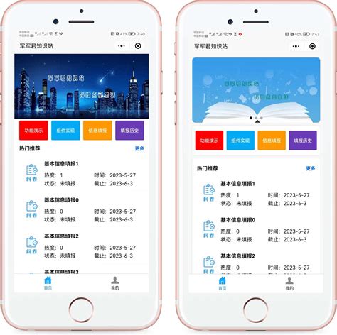 基于微信小程序原生开发从头实现小程序常见功能(基础篇)在线视频教程 Csdn程序员研修院 基于微信小程序原生开发从头实现小程序常见功能(基础篇)在线视频教程 Csdn程序员研修院