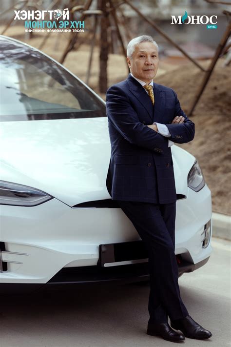 Хэнэгтэй Монгол ЭР ХҮН