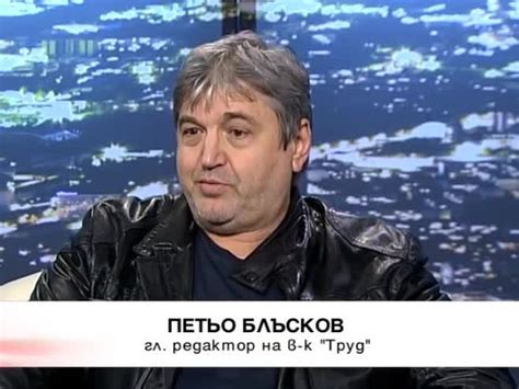 Петьо Блъсков ГЕРБ ще направи правителство на малцинството Nova Bg