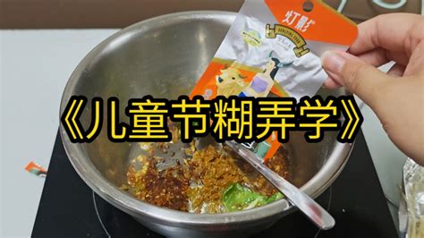 当我想吃蜡笔小新同款炒面面包后 大家的养分 大家的养分 哔哩哔哩视频