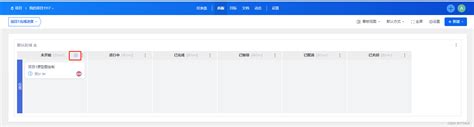 开源版禅道的使用教程禅道使用流程图解 Csdn博客