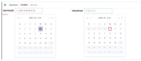 【vue】基于element Ui 开始日期 结束日期 可选范围控制element日期选择开始时间和结束时间进行联动校验选了开始时间后