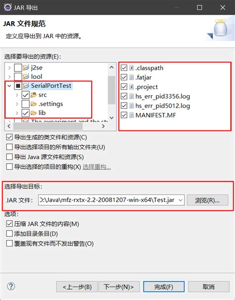 Eclipse如何将项目打包成jar文件 编程语言 亿速云 Eclipse如何将项目打包成jar文件 编程语言 亿速云