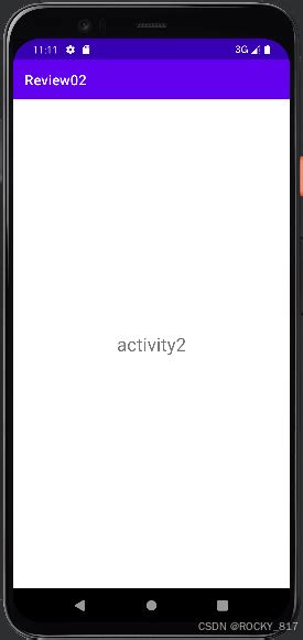 Android四大组件——activity（二）android 四大组件之间数据传递 Csdn博客