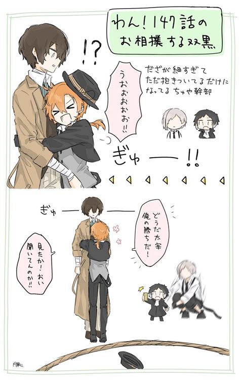 月華 on X 文豪ストレイドッグス マンガ 中原中也 イラスト