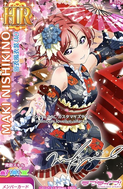 Waifu Tower On Twitter Rt Waifuwaifus Maki Nishikino Part 7
