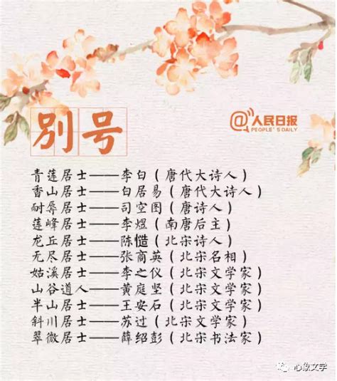 心象話詩人詩話 每日頭條