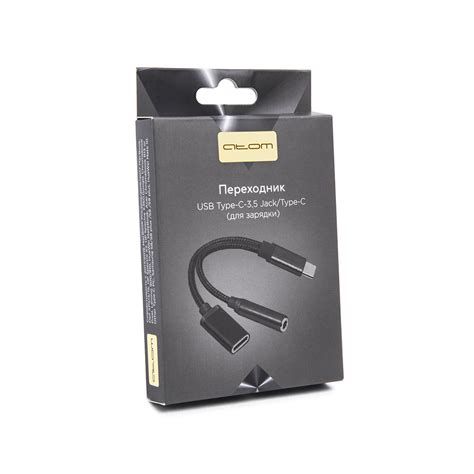 Переходник Usb Type C 3 1 3 5 Jack Usb Type C зарядка 0 15 м шт гн черный Атом Купить