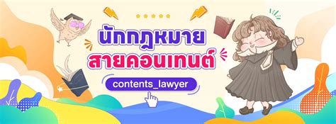 รัฐศาสตร รัฐศาสตร์ ป โท ป เอก มหาวิทยาลัยราชภัฏสวนสุนันทา