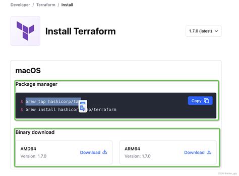 Terraform介绍与安装部署 Csdn博客
