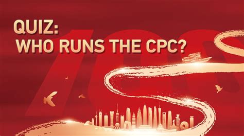 Quiz Who Runs The Cpc Cgtn