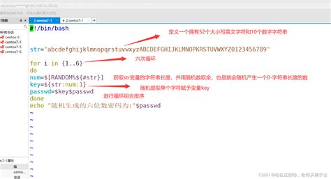 Shell脚本小题狂练之循环(升级版)shell循环练习 Csdn博客 Shell脚本小题狂练之循环(升级版)shell循环练习 Csdn博客