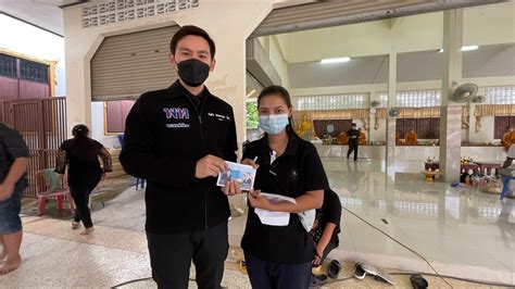 14 พ ย 64 รัฐกิจ เฮงตระกูล พรรคเพื่อไทย พัทยา Facebook