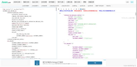 Java中xml转json、json转xml、xml转对象object、对象object转xml，利用xsd验证xml手把手教你如何