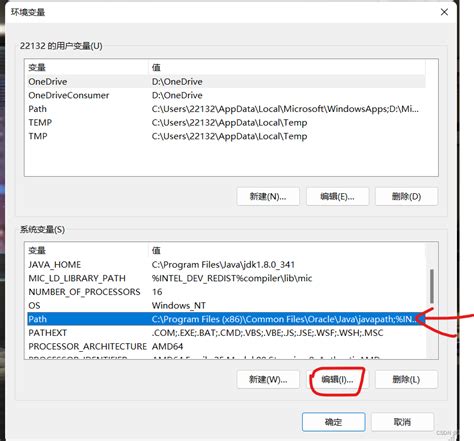 Javajdk安装步骤java Jdk安装步骤 Csdn博客