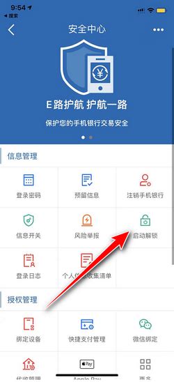 建设银行卡冻结怎么解冻 360新知