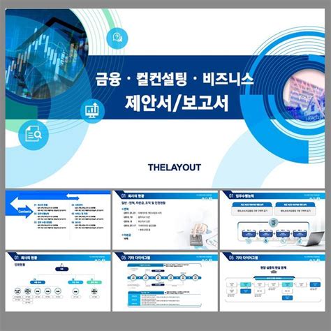 파워포인트템플릿 고급ppt템플릿 템플릿디자인 제안서템플릿디자인 템플릿 제작회사 더레이아웃입니다 Map Screenshot Map Content
