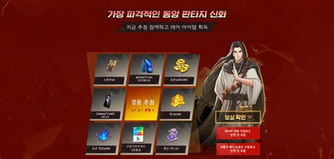 홍콩 애니메이션이 모바일게임으로 탄생ㅠㅠ