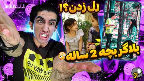 اینا کی بلاگر شدن ؟ نیما تکیدو فیلو