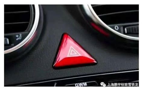 什么情况下可以开双闪 搜狐大视野 搜狐新闻