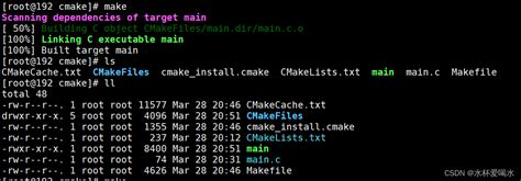 Cmake练习生成makefilecmake生成makefile Csdn博客