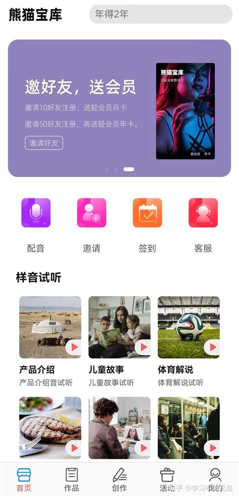 抖音文字转语音真人发声怎么弄（文字转语音真人发声小程序及方法） 知乎