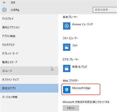 edgeで正常に表示されないページがある じいじの備忘録