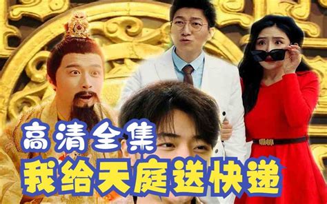龙王短剧下山祸害你师姐我和几位师姐的故事