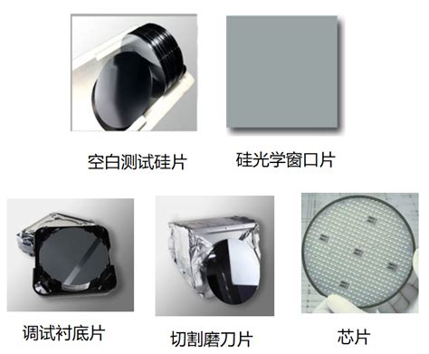 沈阳华夏光微电子 晶圆片