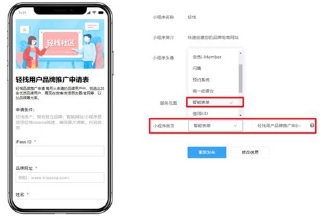 微信小程序 好用的表单 ？ 有哪位知友用过，那个好用