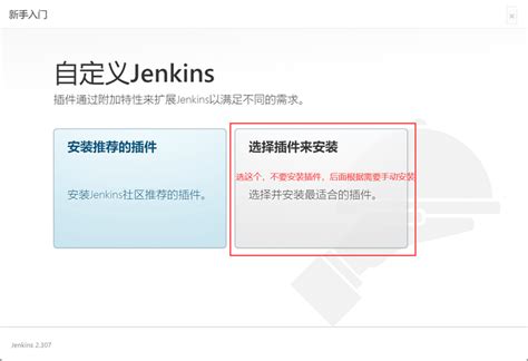 「硬核分享」docker jenkinspipeline 运行实现 python 自动化 jenkins python3 9 csdn博客