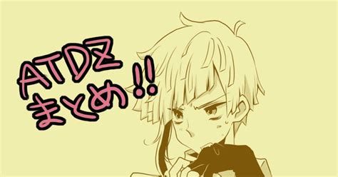 文スト【腐】 ついったまとめ ゑのイラスト Pixiv 文スト【腐】 ついったまとめ ゑのイラスト Pixiv