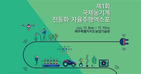 트랙터도 자율주행 시대 열린다”