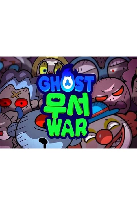 고스트 무서워 실제 이야기와 심리적 공포 체험담 공개 위키티비