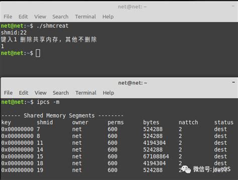 Linux共享内存实验shmidlinux Csdn博客