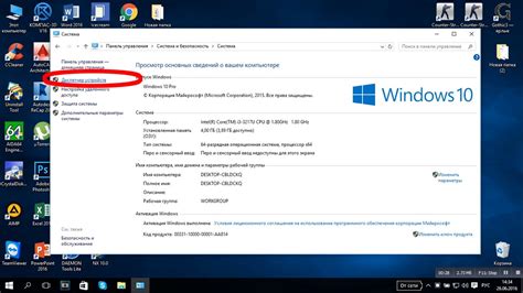 Как узнать список установленных драйверов в операционной системе Windows 10 Инструкции по