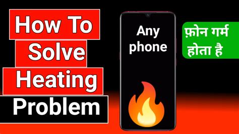 How To Solve Mobile Heating Problem In Any Smartphone