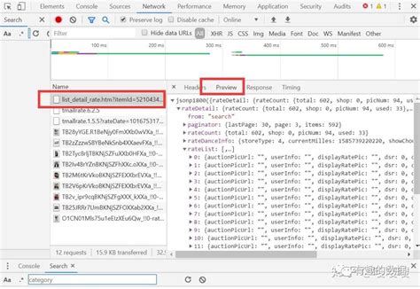 Python爬虫1：天猫评论的爬取（附词云解析）爬取评价数据编写爬虫评论数据主要爬取评价评分 Csdn博客