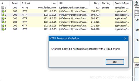 一次接口报错premature Eof的排查 大伟的博客