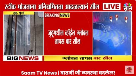 Worli Hit And Run Case वरळी हिट अँड रन प्रकरणी मोठी अपडेट मिहिर शहाने