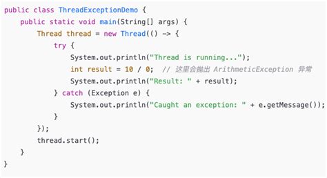 Java社招面试题：一个线程运行时发生异常会怎样？ 知乎
