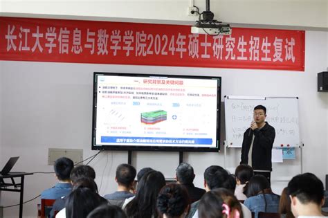 我院与信息与数学学院顺利举办研究生跨学科学术沙龙活动 长江大学石油工程学院