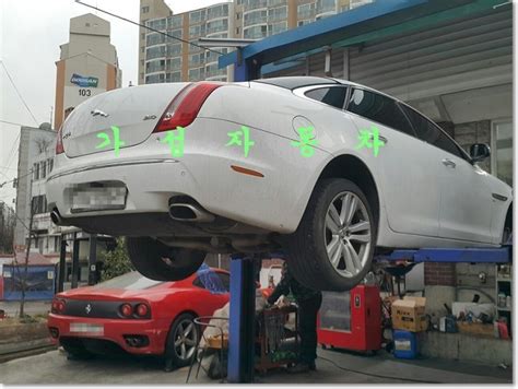 서대문구수입차정비 은평구수입차정비 상암동수입차정비 재규어 Xj 30 Sc 덜그럭 더덕 두둑 하체소음 및 냉각수 누수 부동액 누수 정비 스테빌라이저 부싱 스테빌라이져