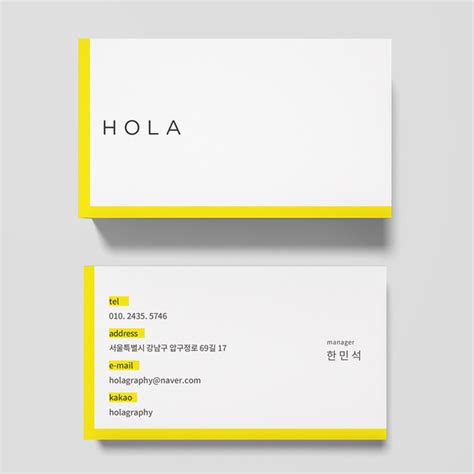 명함 디자인 Artofit